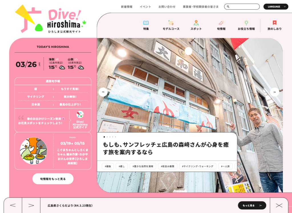 I/O 3000 | Webデザインギャラリー